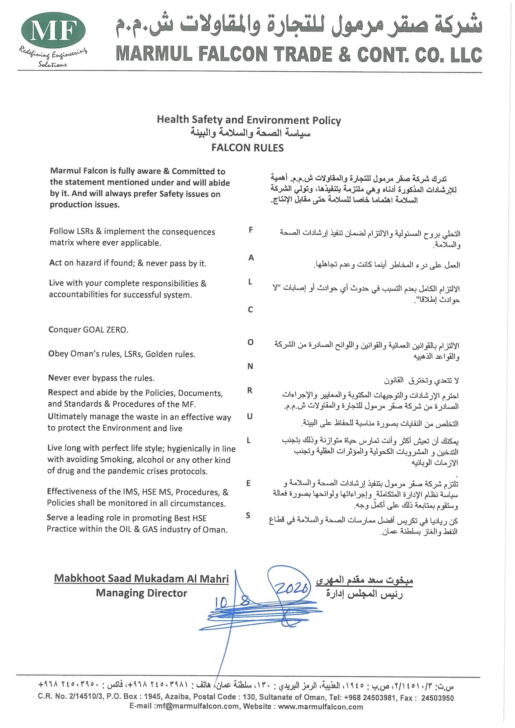 QHSE – MARMUL FALCON TRADE & CONT.CO.LLC