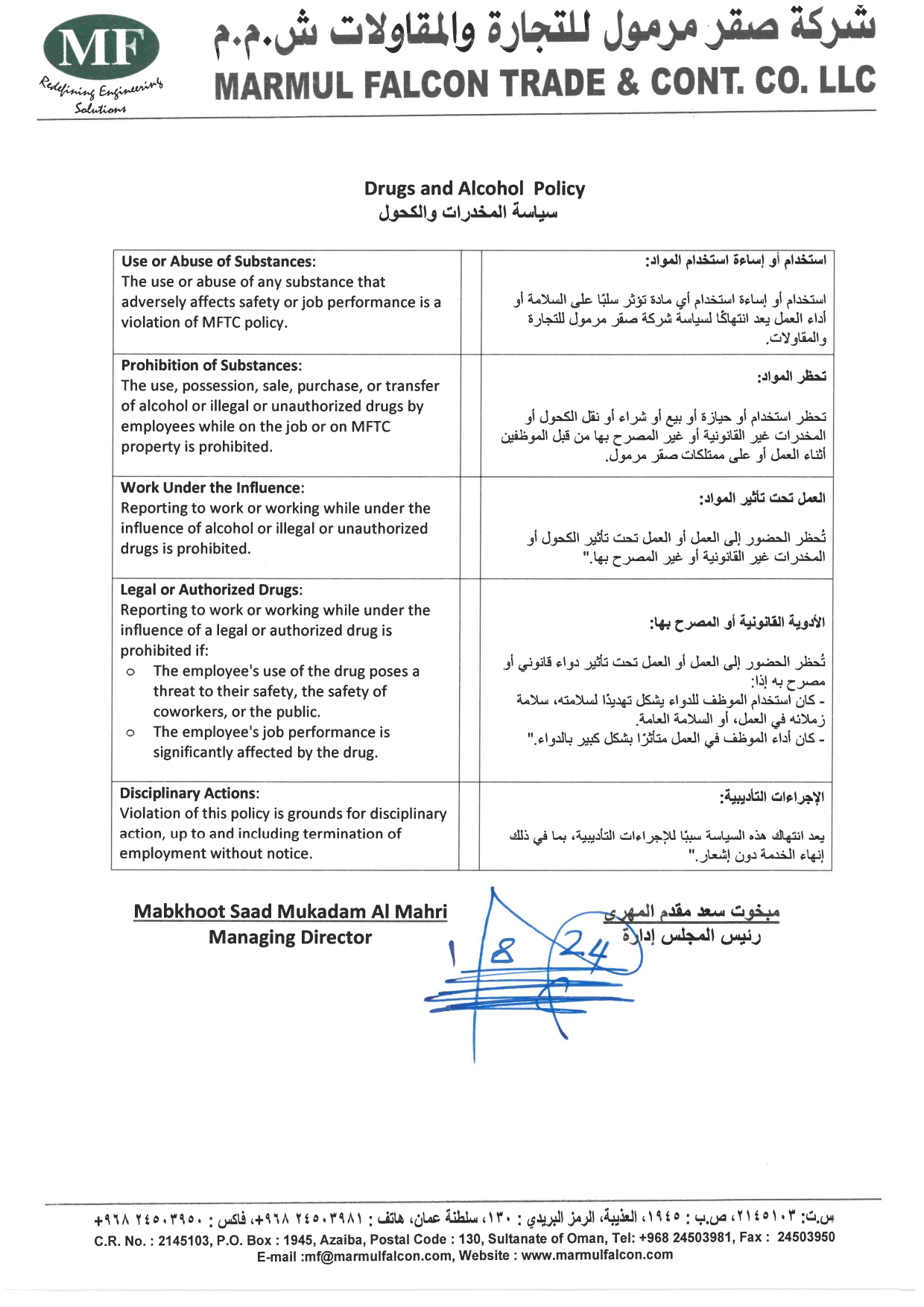 QHSE – MARMUL FALCON TRADE & CONT.CO.LLC