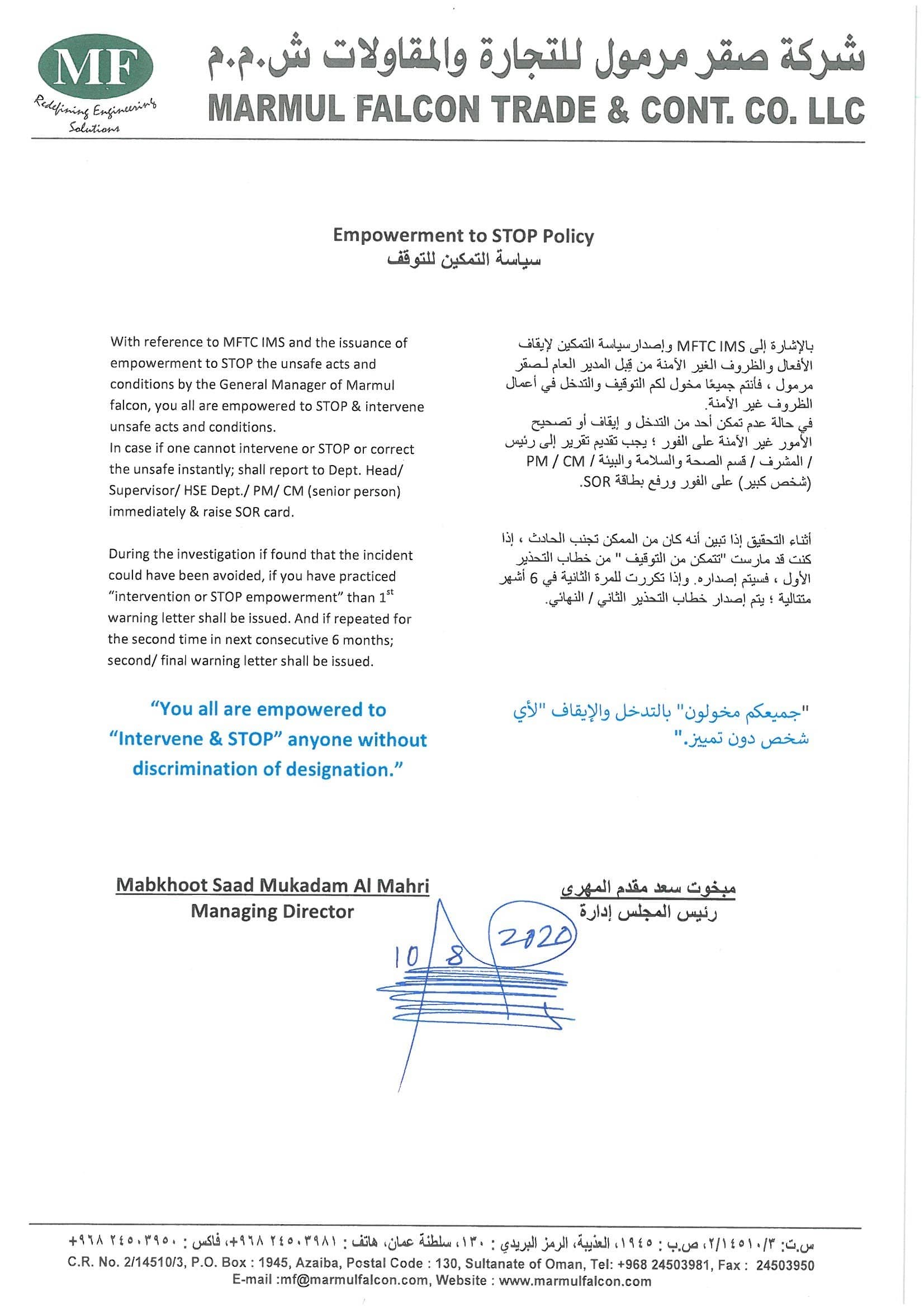 QHSE – MARMUL FALCON TRADE & CONT.CO.LLC