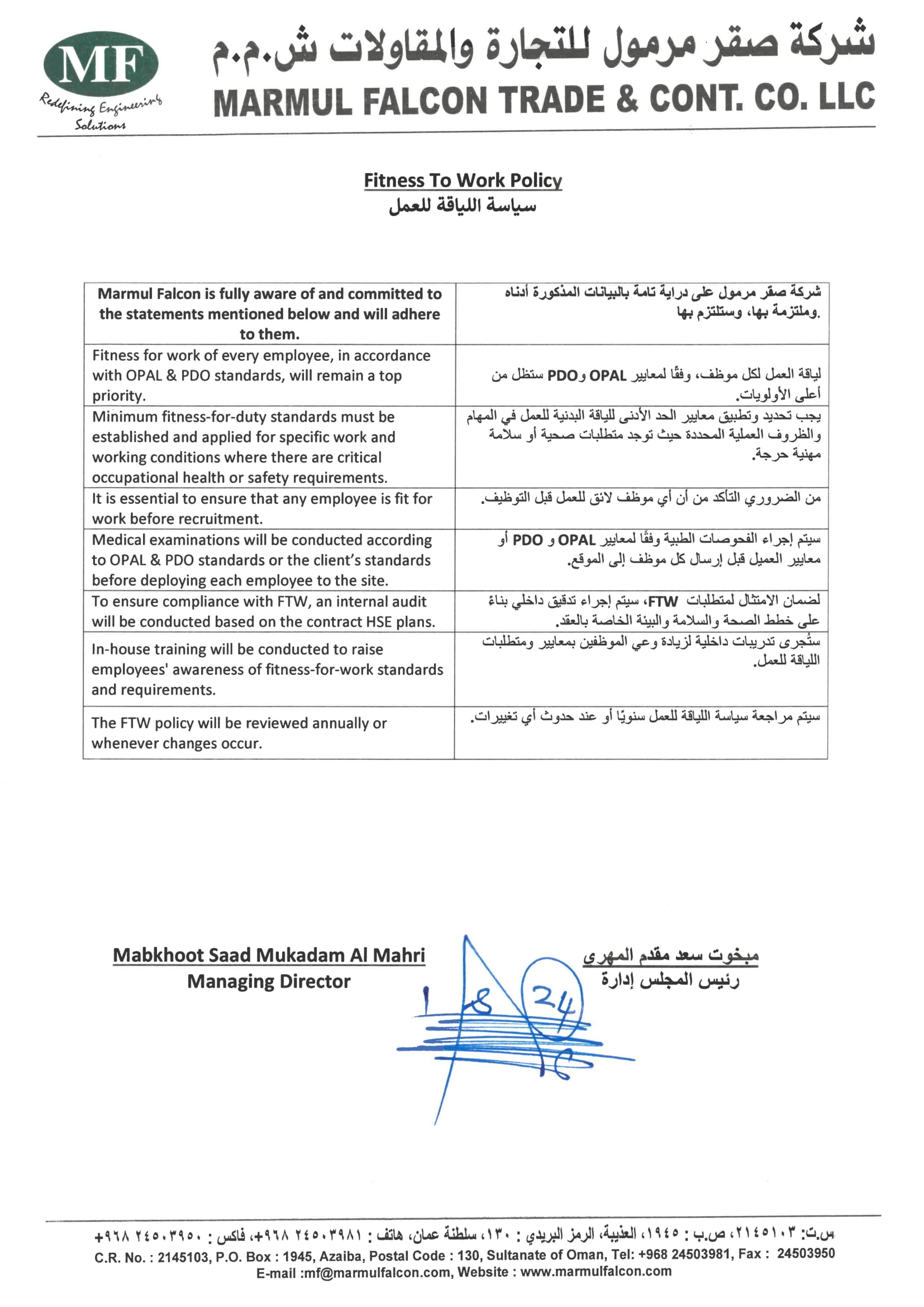 QHSE – MARMUL FALCON TRADE & CONT.CO.LLC