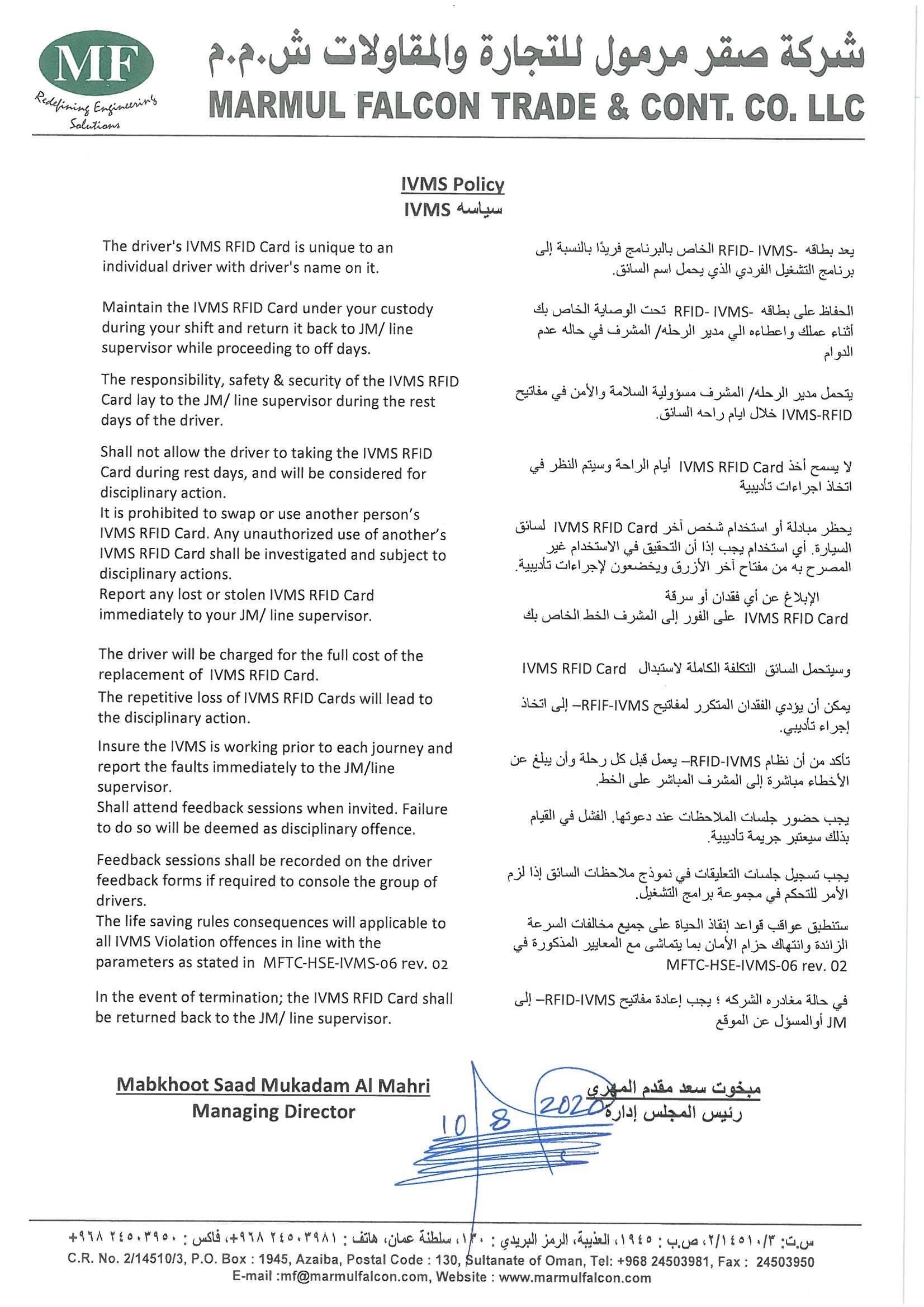 QHSE – MARMUL FALCON TRADE & CONT.CO.LLC