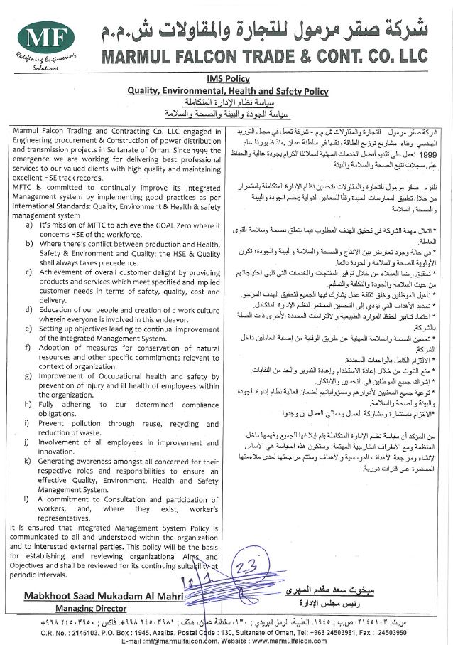 QHSE – MARMUL FALCON TRADE & CONT.CO.LLC